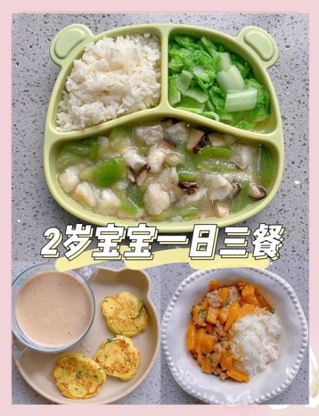 二岁宝宝食谱三餐_二岁宝宝吃什么好-第2张图片-山城妙识 二岁宝宝食谱三餐_二岁宝宝吃什么好-第2张图片-山城妙识