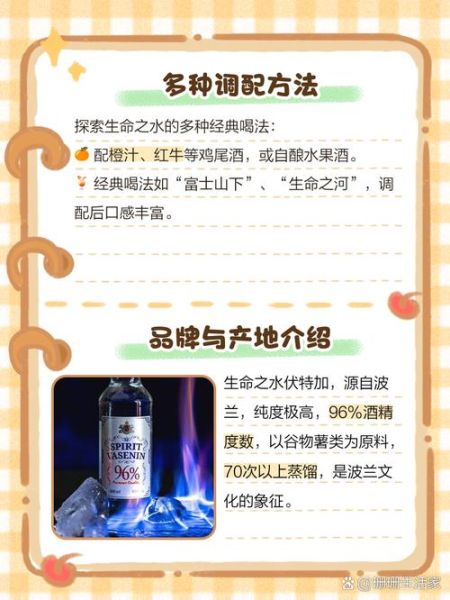 伏特加96度能直接喝吗_伏特加96度怎么喝才安全-第2张图片-山城妙识 伏特加96度能直接喝吗_伏特加96度怎么喝才安全-第2张图片-山城妙识