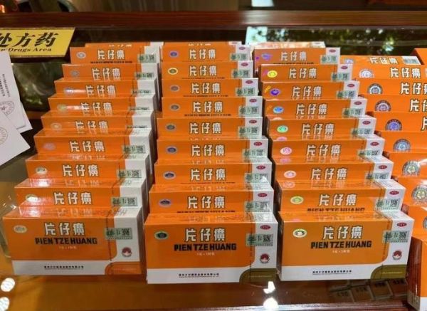 片仔癀适合什么人吃_片仔癀的功效与禁忌-第1张图片-山城妙识 片仔癀适合什么人吃_片仔癀的功效与禁忌-第1张图片-山城妙识