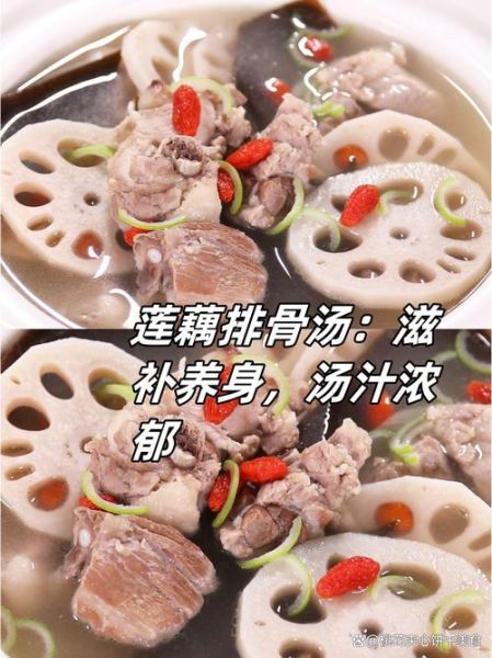 海带莲藕排骨汤的功效_适合什么人喝-第1张图片-山城妙识 海带莲藕排骨汤的功效_适合什么人喝-第1张图片-山城妙识