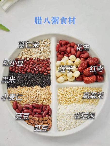 八宝粥怎么煮_八宝粥有哪些配料-第2张图片-山城妙识 八宝粥怎么煮_八宝粥有哪些配料-第2张图片-山城妙识