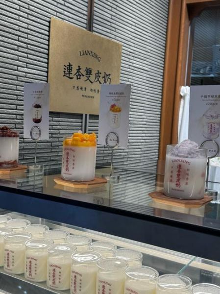 双皮奶健康吗_奶茶店双皮奶热量高吗-第1张图片-山城妙识 双皮奶健康吗_奶茶店双皮奶热量高吗-第1张图片-山城妙识