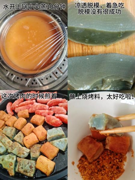 实蛋的做法与配方_实蛋怎么做才Q弹-第1张图片-山城妙识 实蛋的做法与配方_实蛋怎么做才Q弹-第1张图片-山城妙识