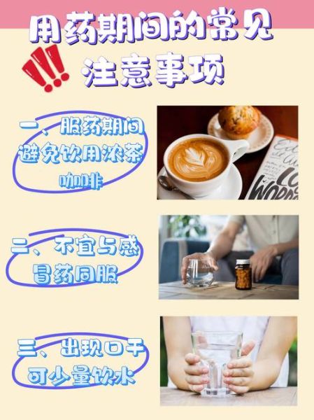 失眠吃什么中成药最好_失眠中成药多久见效-第3张图片-山城妙识