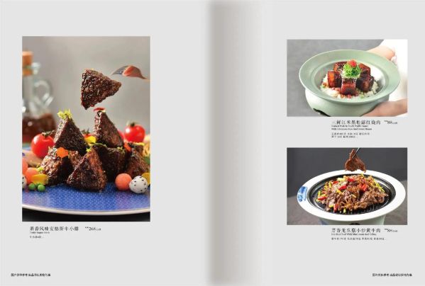 中餐厅菜单模板怎么做_如何设计更吸引顾客-第1张图片-山城妙识