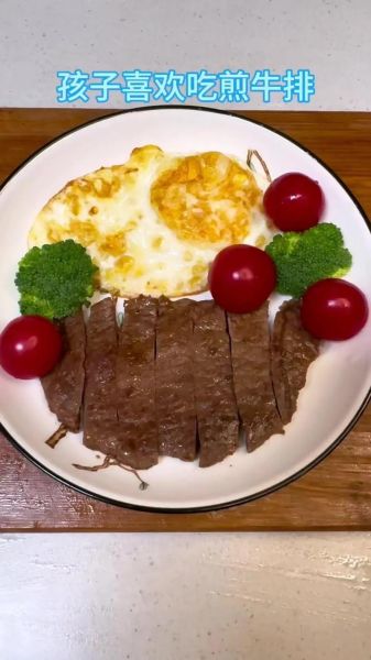 家里怎么煎牛排_牛排怎么煎才嫩-第1张图片-山城妙识