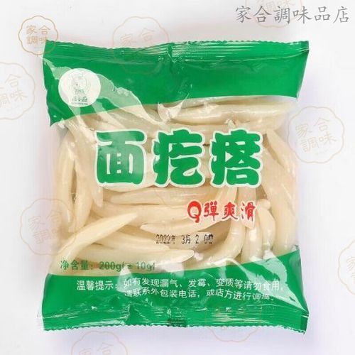 油炸面疙瘩怎么做_油炸面疙瘩用什么面粉-第3张图片-山城妙识 油炸面疙瘩怎么做_油炸面疙瘩用什么面粉-第3张图片-山城妙识