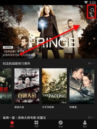 南瓜影视破解版2021怎么下载_南瓜影视破解版2021安全吗-第1张图片-山城妙识 南瓜影视破解版2021怎么下载_南瓜影视破解版2021安全吗-第1张图片-山城妙识