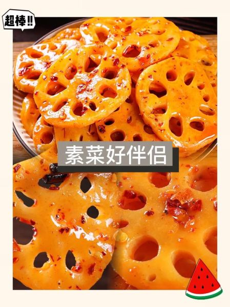 卤藕怎么做最正宗_卤藕最正宗的做法-第1张图片-山城妙识 卤藕怎么做最正宗_卤藕最正宗的做法-第1张图片-山城妙识