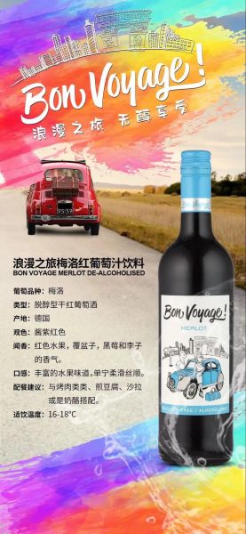 how_to_make_cherry_wine_at_home_what_is_cherry_wine-第2张图片-山城妙识