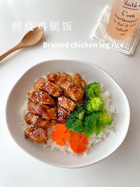 日式照烧鸡腿饭怎么做_照烧汁比例是多少-第1张图片-山城妙识 日式照烧鸡腿饭怎么做_照烧汁比例是多少-第1张图片-山城妙识