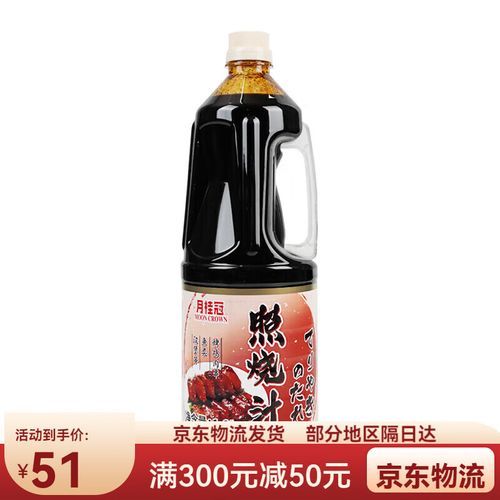 日式照烧鸡腿饭怎么做_照烧汁比例是多少-第3张图片-山城妙识 日式照烧鸡腿饭怎么做_照烧汁比例是多少-第3张图片-山城妙识