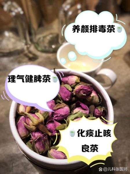 排毒养颜茶有哪些_长期喝真的有效吗-第3张图片-山城妙识