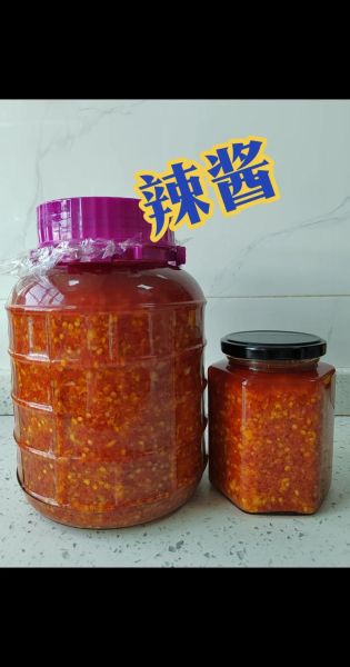 辣酱怎么做_家常辣酱的做法大全-第3张图片-山城妙识