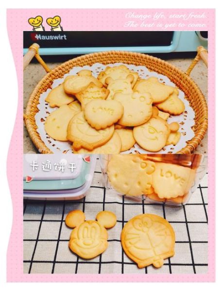 普通面粉烤箱做饼干_新手也能零失败-第2张图片-山城妙识