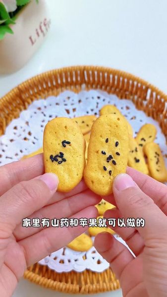 普通面粉烤箱做饼干_新手也能零失败-第3张图片-山城妙识