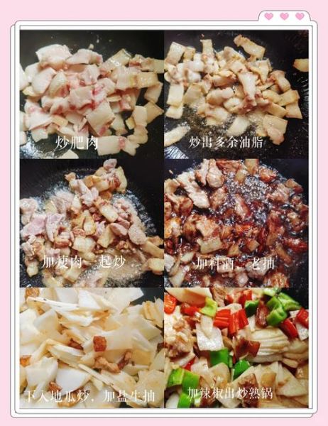 地瓜怎么炒好吃又简单_地瓜炒多久才熟-第3张图片-山城妙识