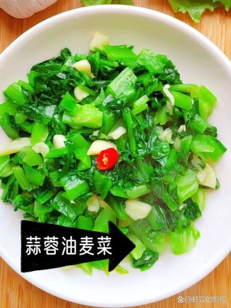 蒜蓉油麦菜热量多少_减肥能吃吗-第3张图片-山城妙识