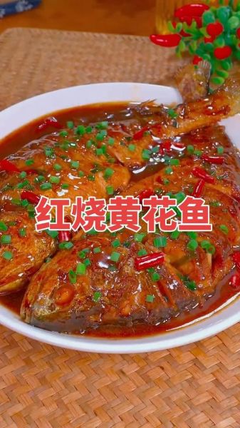 焖小黄花鱼的家常做法_怎么做好吃又入味-第2张图片-山城妙识