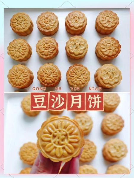 月饼红豆沙馅怎么做_红豆沙馅月饼配方-第2张图片-山城妙识