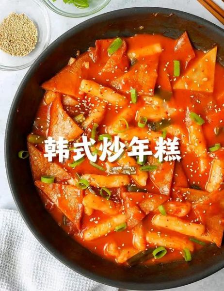 韩国炒年糕怎么做_正宗辣炒年糕视频教程-第3张图片-山城妙识 韩国炒年糕怎么做_正宗辣炒年糕视频教程-第3张图片-山城妙识