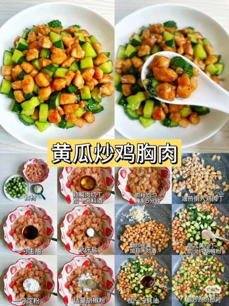 孕妇吃什么菜好_孕妇吃什么蔬菜对胎儿好-第3张图片-山城妙识