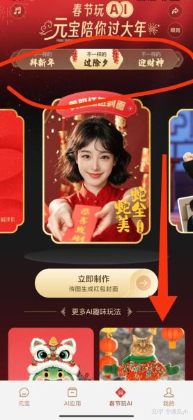 红包封面怎么设计_红包图片素材哪里找-第2张图片-山城妙识