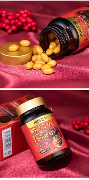 纳豆激酶哪个品牌好_纳豆激酶什么牌子好-第1张图片-山城妙识