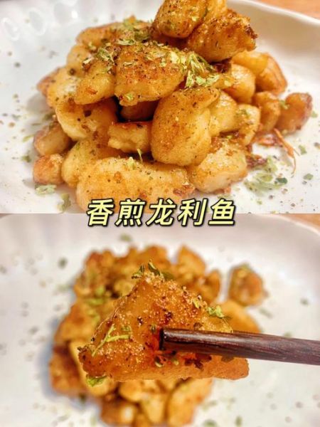 香煎龙利鱼的做法_最正宗的做法-第3张图片-山城妙识