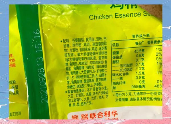 味精的主要成分是什么_味精吃多了有害吗-第3张图片-山城妙识 味精的主要成分是什么_味精吃多了有害吗-第3张图片-山城妙识