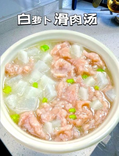 瘦肉汤怎么做又嫩又好吃_瘦肉汤去腥嫩肉技巧-第2张图片-山城妙识