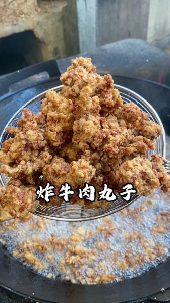 炸牛肉丸子怎么做才外酥里嫩_正宗炸牛肉丸子配方-第2张图片-山城妙识