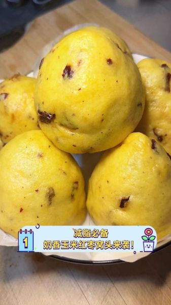 玉米窝窝头怎么做才松软_玉米窝窝头热量高吗-第3张图片-山城妙识