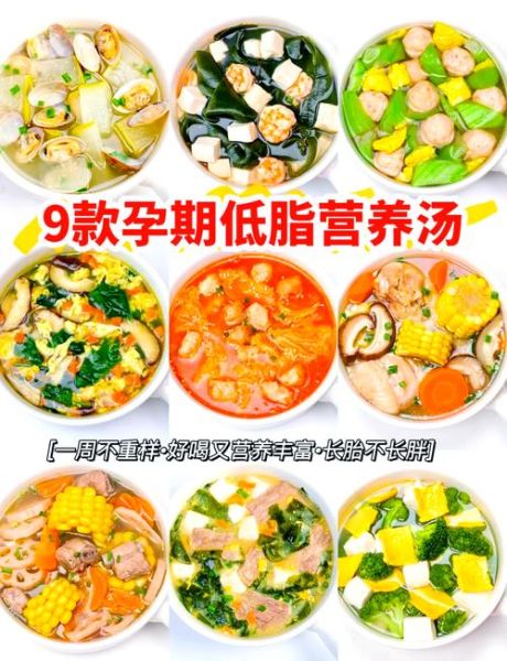 孕妇煲汤食谱大全清淡_孕妇适合喝什么汤-第3张图片-山城妙识