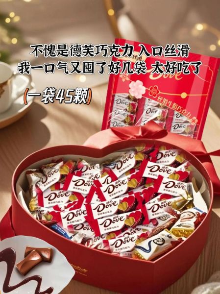 德芙巧克力为什么贵_德芙巧克力多少钱一盒-第1张图片-山城妙识 德芙巧克力为什么贵_德芙巧克力多少钱一盒-第1张图片-山城妙识