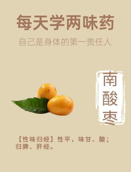 南酸枣核能吃吗_南酸枣核的功效与作用-第3张图片-山城妙识