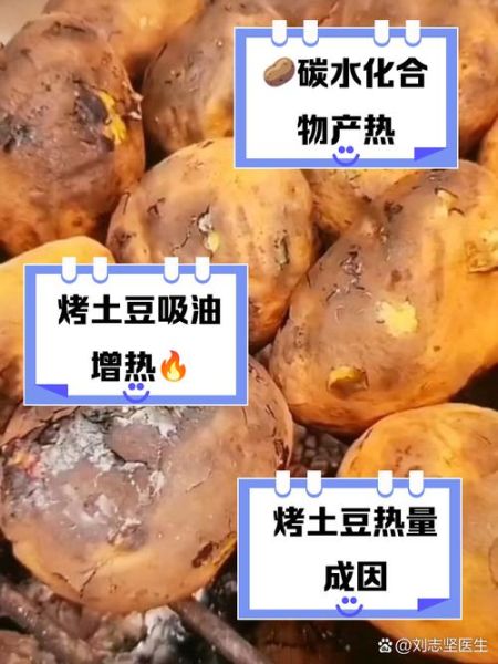 电烤箱烤土豆多长时间_电烤箱烤土豆温度多少合适-第1张图片-山城妙识