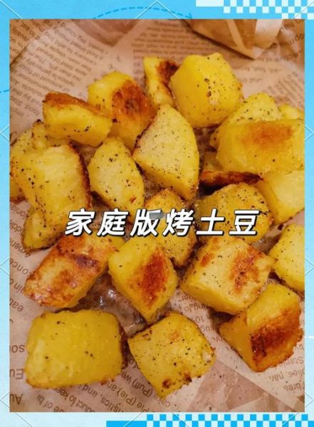 电烤箱烤土豆多长时间_电烤箱烤土豆温度多少合适-第2张图片-山城妙识