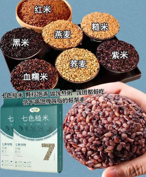 杂粮有哪些食物_杂粮和粗粮一样吗-第1张图片-山城妙识 杂粮有哪些食物_杂粮和粗粮一样吗-第1张图片-山城妙识