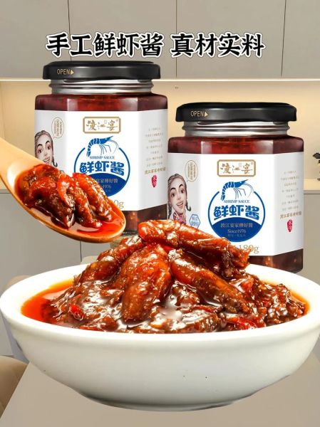 虾酱怎么吃比较好_虾酱的正确吃法-第2张图片-山城妙识