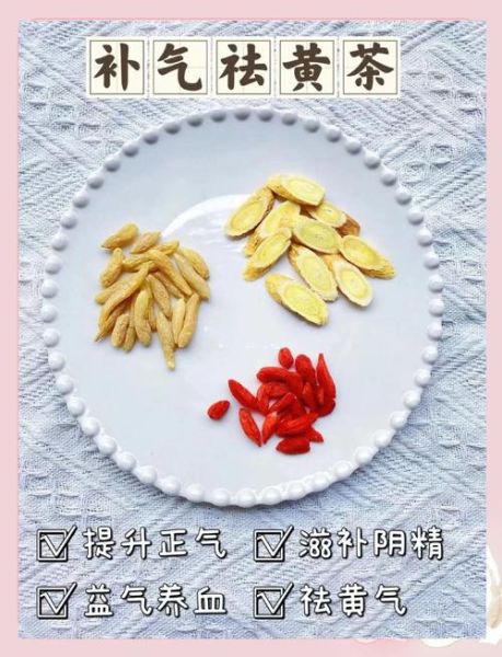 脸色发黄吃什么最有效_脸色发黄吃什么调理最快-第1张图片-山城妙识