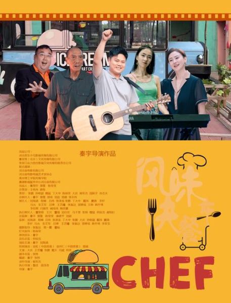 韩国美食电影有哪些_韩国美食电影推荐-第2张图片-山城妙识 韩国美食电影有哪些_韩国美食电影推荐-第2张图片-山城妙识