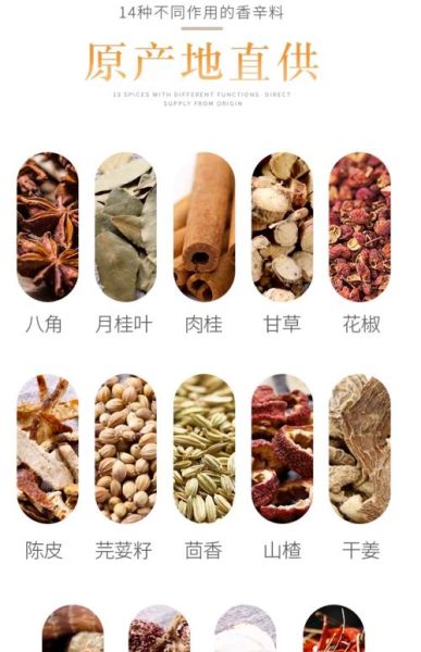 卤肉最忌讳的两种调料是什么_如何避免毁锅毁味-第2张图片-山城妙识