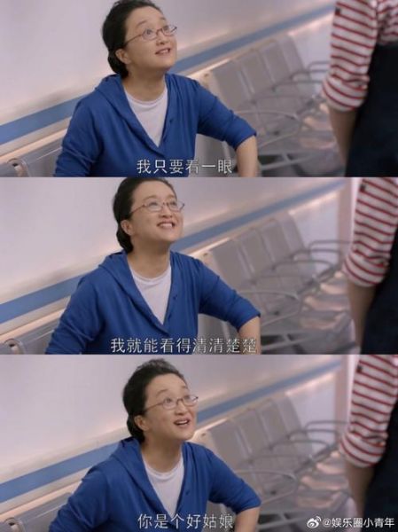 好姑娘完整版在线观看_哪里能看高清无删减-第2张图片-山城妙识