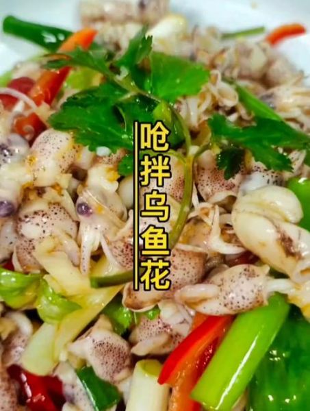 东北凉拌小海兔怎么做_东北凉拌小海兔正宗做法-第1张图片-山城妙识