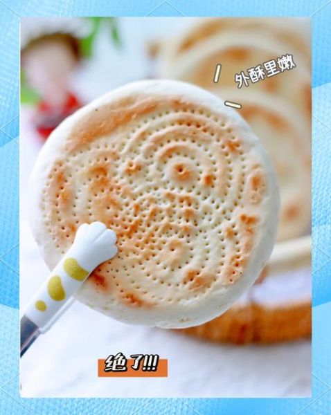 白吉馍肉夹馍怎么做_正宗白吉馍配方-第1张图片-山城妙识 白吉馍肉夹馍怎么做_正宗白吉馍配方-第1张图片-山城妙识