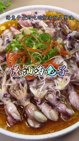 东北凉拌小海兔怎么做_东北凉拌小海兔正宗做法-第3张图片-山城妙识