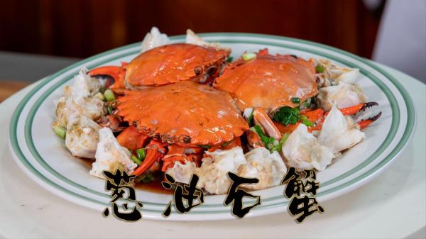 螃蟹的做法大全视频_清蒸螃蟹怎么做好吃-第2张图片-山城妙识