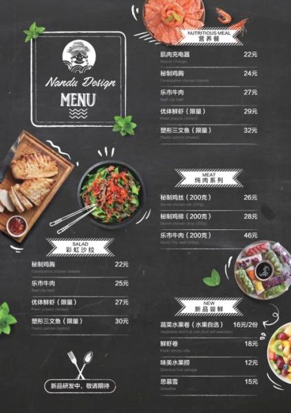 西餐招牌菜有哪些_如何点单不踩雷-第2张图片-山城妙识