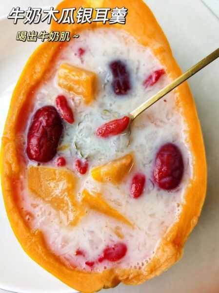 木瓜牛奶银耳羹怎么做_木瓜牛奶银耳羹的功效-第3张图片-山城妙识